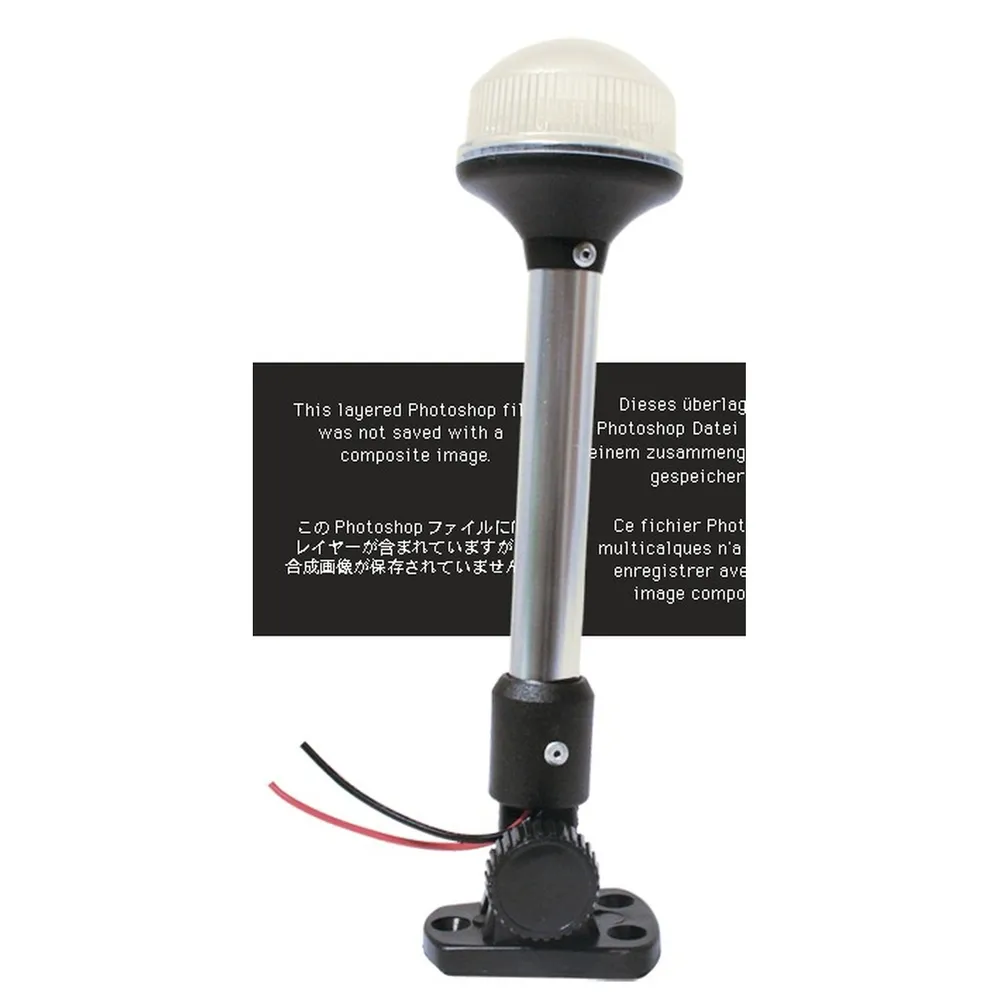 Fixed Mount Fold-Down 360° - 9" (265mm) High. Top Shroud. 12V LED ...